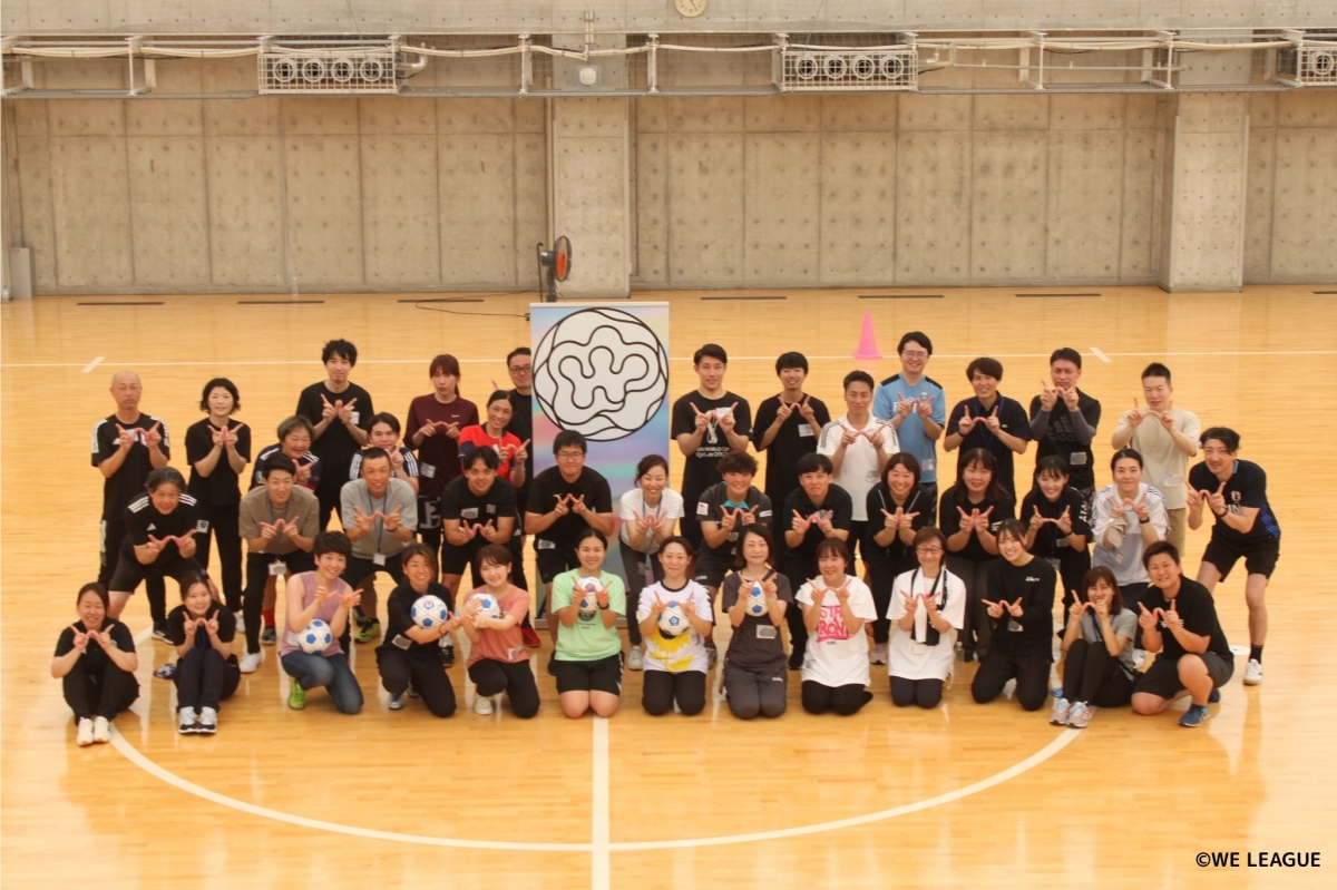 2025/26シーズン開幕前に第10回 WE ACTION MEETING を開催 | WEリーグ | Women Empowerment ...