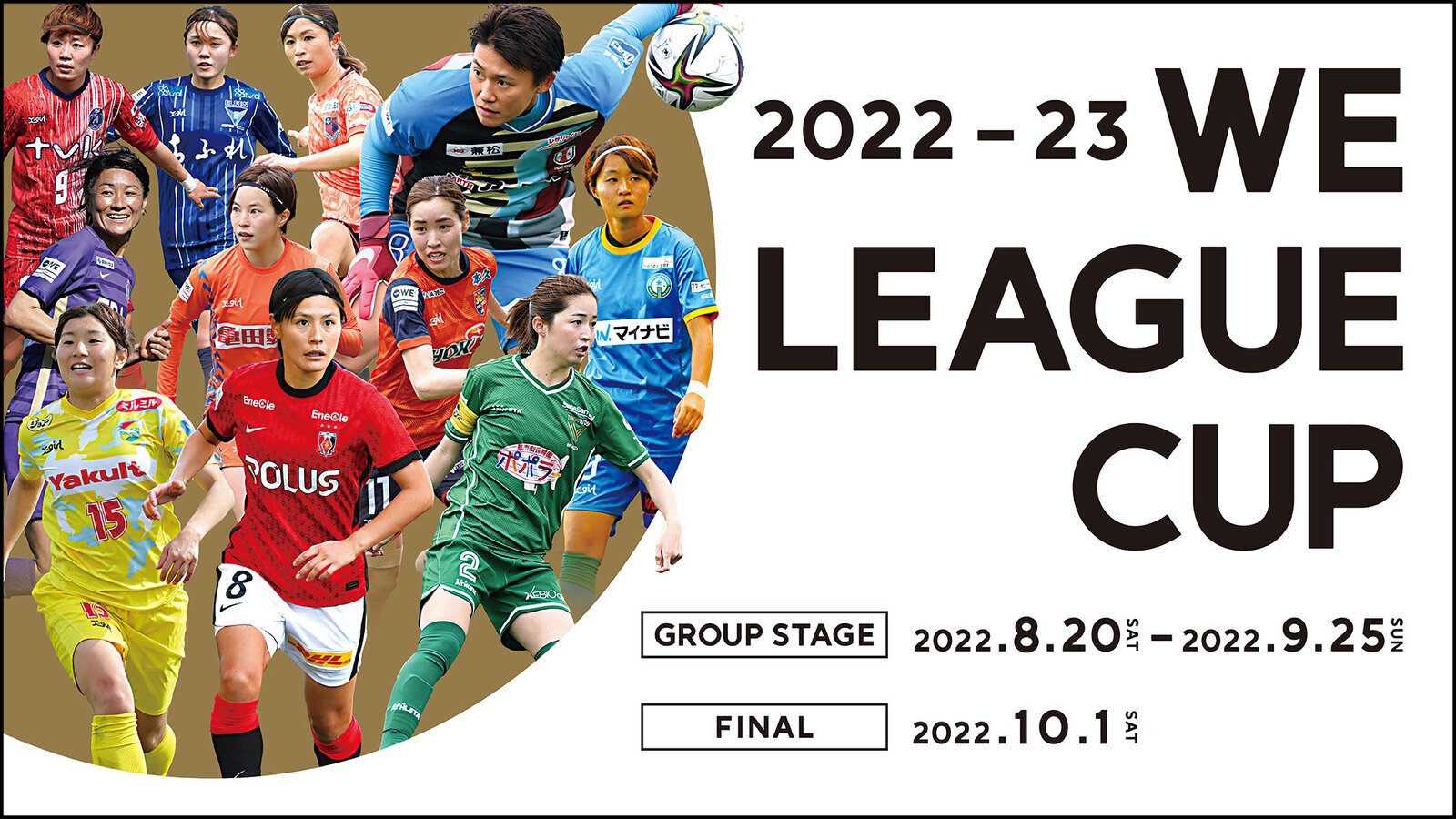 2022-23 WE LEAGUE CUP: Group Stage matches will be streamed live on WE ...