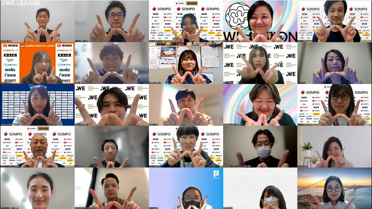 WEリーグの「みる」に焦点を当て具体的なアクションプランを考える第9回 WE ACTION MEETINGを開催 | WEリーグ ...